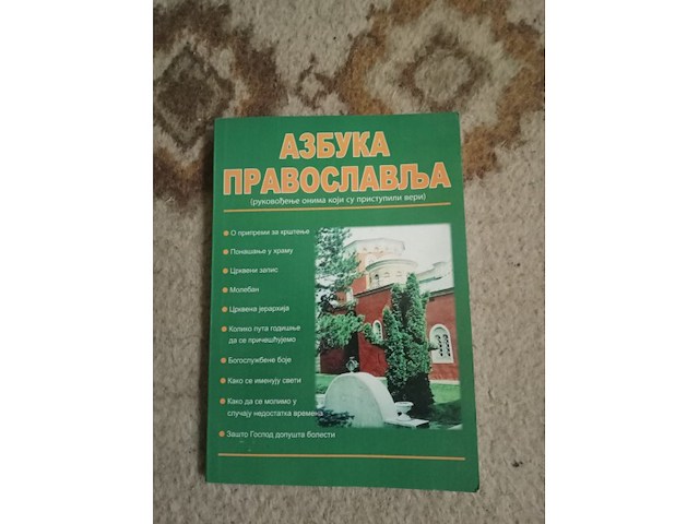 Azbuka pravoslavlja - Konstantin Sljepin