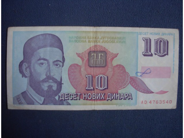 10 DINARA 1994