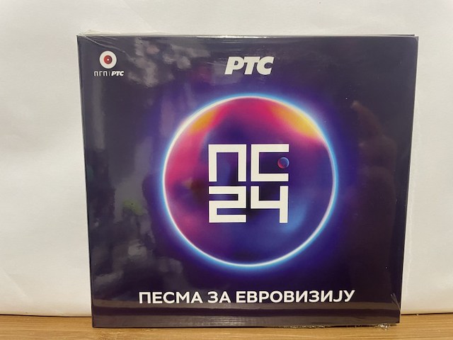 Песма За Евровизију 2024 2xCD