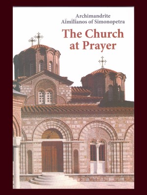 The Church at Prayer – Archimandrite Aimilianos of Simonopetra
