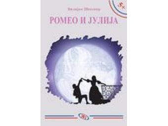 Romeo i Julija