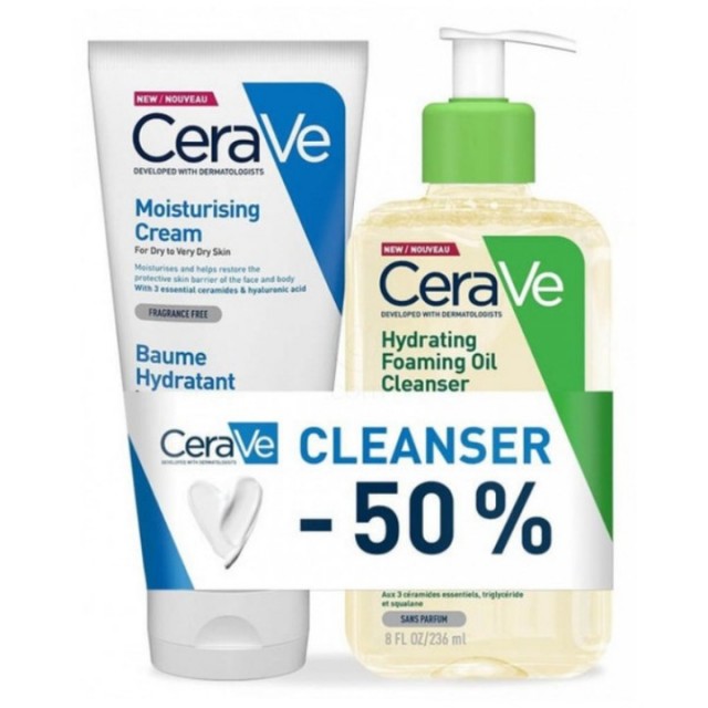 CERAVE HIDRANTNA KREMA ZA LICE I TELO 177ML + HIDRANTNO ULJE ZA ČIŠĆENJE 236ML PROMO PAKET (50% NIŽA CENA NA ČISTAČ)
Opis
INFORMACIJE
NALOG
SERVIS
KORISNI LINKOVI