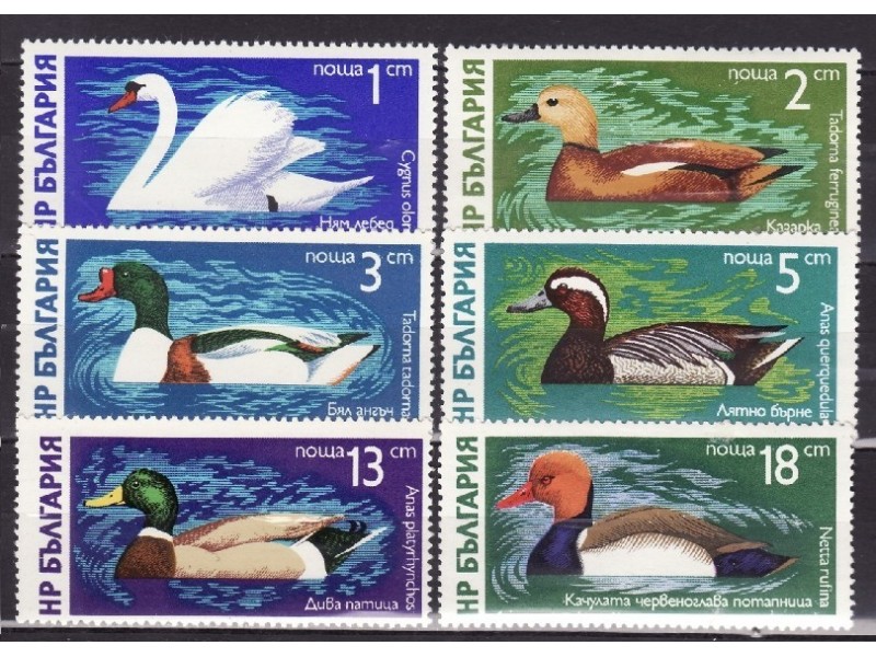 Bugarska - ptice 1976.