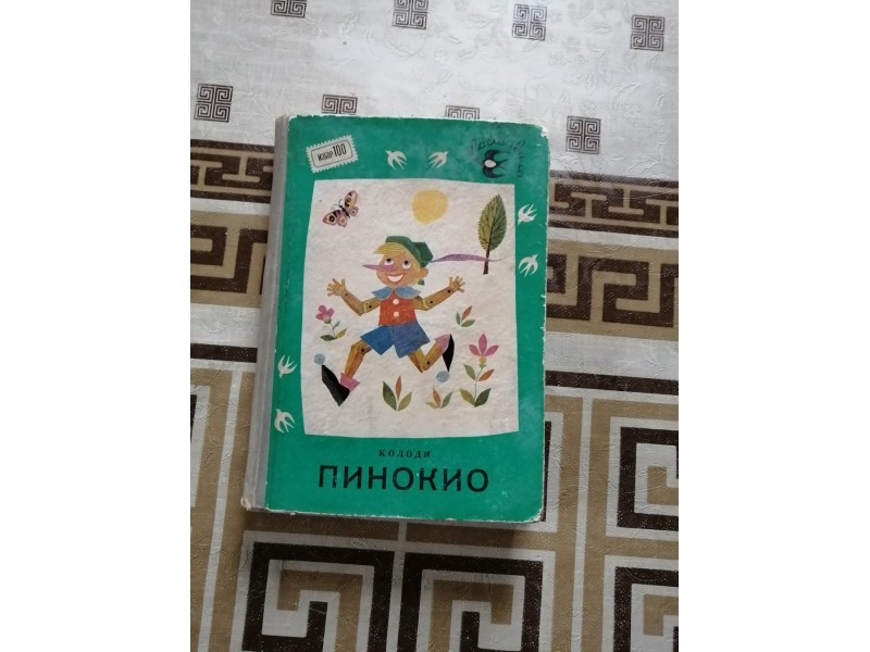 PINOKIO KARLO KOLODI