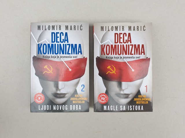 Deca komunizma -  Milomir Marić