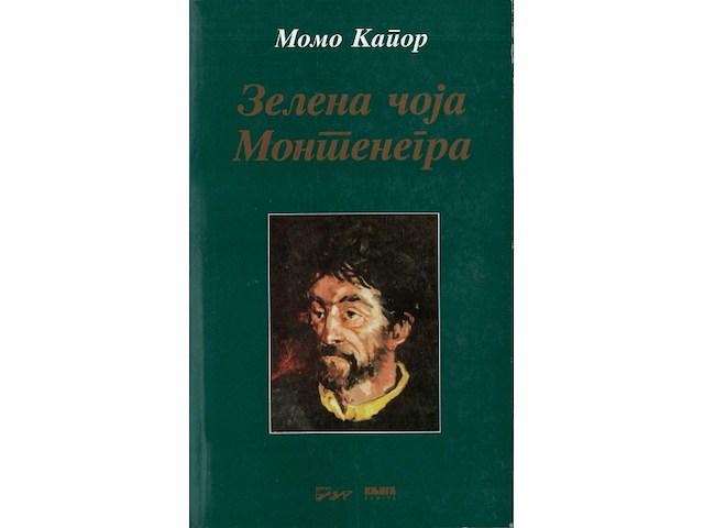 Momo Kapor - ZELENA ČOJA MONTENEGRA