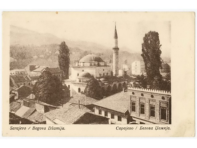 Sarajevo - Begova Džamija - Jadranska Straža Beograd