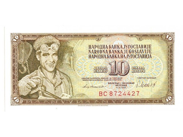 10 dinara 1981 UNC siroka slova