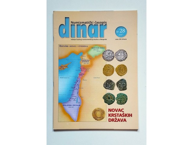 Numizmatički časopis Dinar br 28., 2007 god