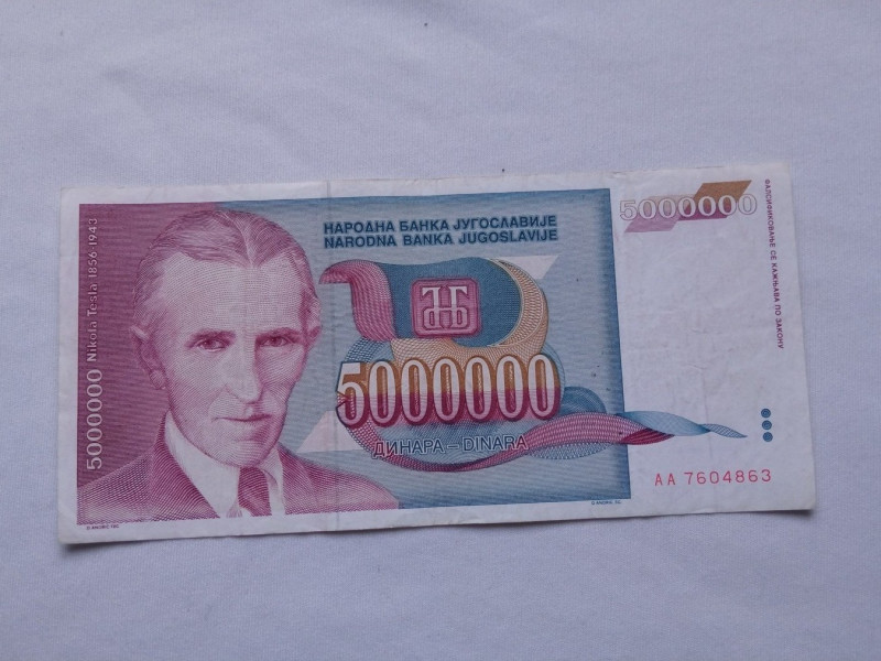 Jugoslavija 5.000.000 dinara,1993 god.AA