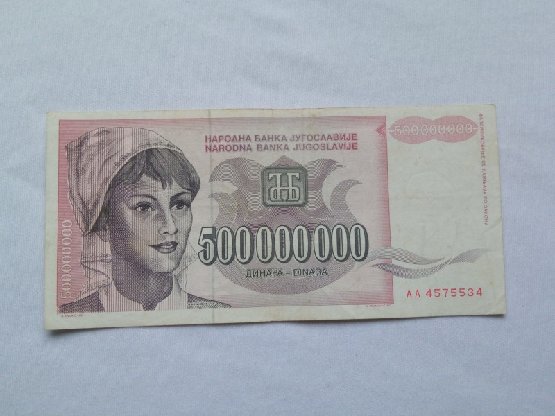 Jugoslavija 500.000.000 dinara,1993 god.AA