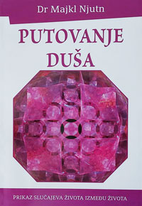 PUTOVANJE DUŠA – Majkl Njutn