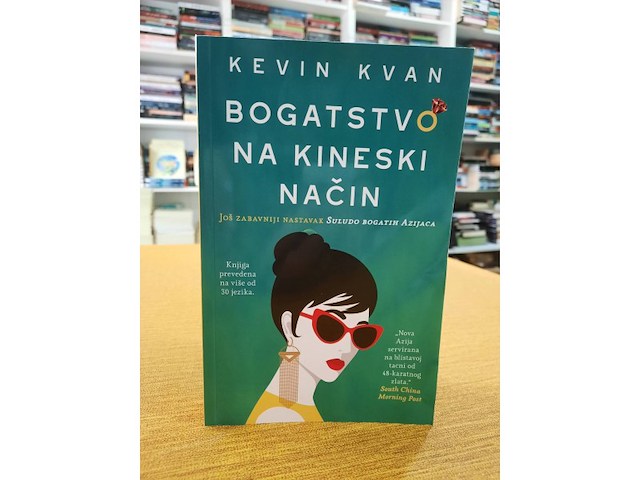 Bogatstvo na kineski način - Kevin Kvan