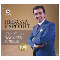 Nikola Karović - Život pretočen u pjesmu (cd)