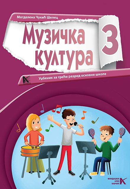 Muzička kultura 3