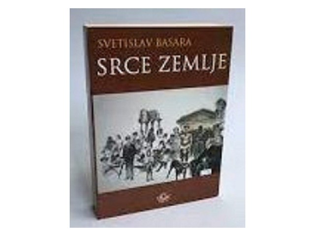 SRCE ZEMLJE - Svetislav Basara