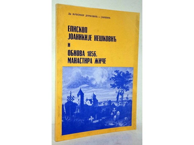 Ljubomir Durković - EPISKOP JOANIKIJE NEŠKOVIĆ I OBNOVA