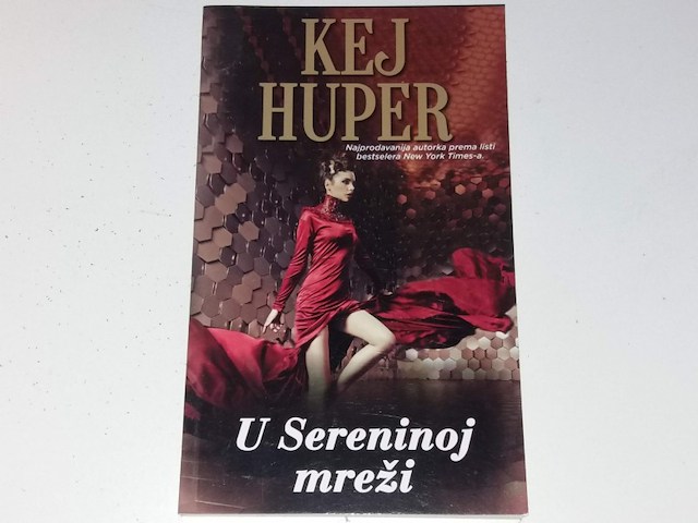 KEJ HUPER - U SERENINOJ MREZI