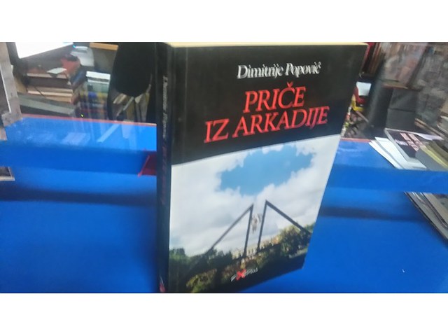 PRIČE IZ ARKADIJE - Dimitrije Popović
