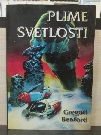 PLIME SVETLOSTI – GREGORI BENFORD