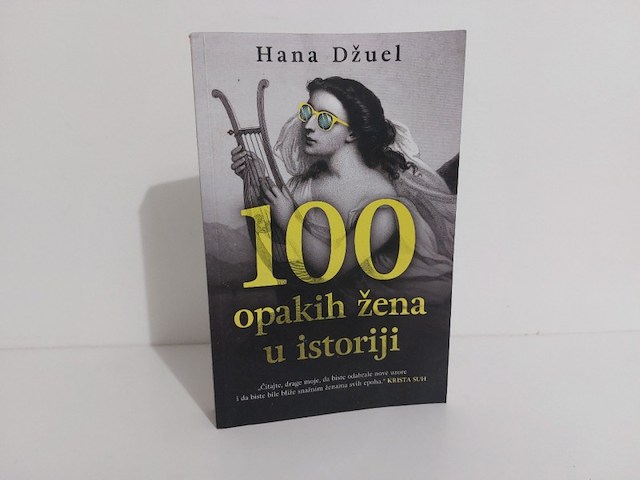 100 opakih žena u istoriji  - Hana Džuel