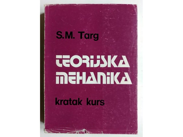 S. M. Targ, TEORIJSKA MEHANIKA - KRATAK KURS