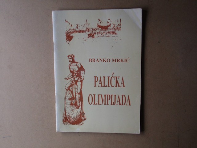 Branko Mrkić - PALIĆKA OLIMPIJADA