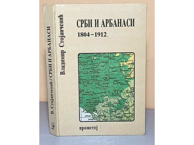 SRBI I ARBANASI 1804 - 1912 Vladimir Stojančević