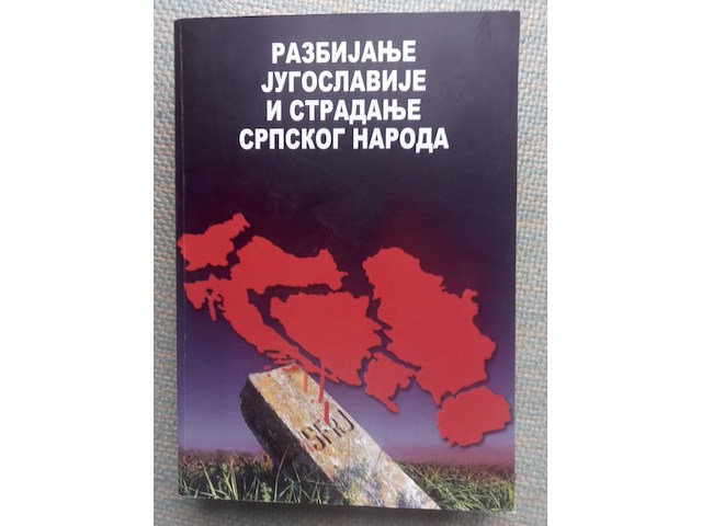 Razbijanje Jugoslavije i stradanje Srpskog naroda