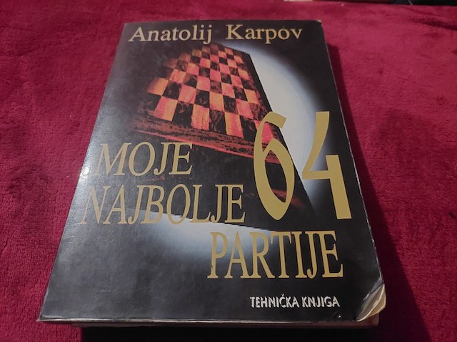 Moje najbolje 64 partije Anatolij Karpov