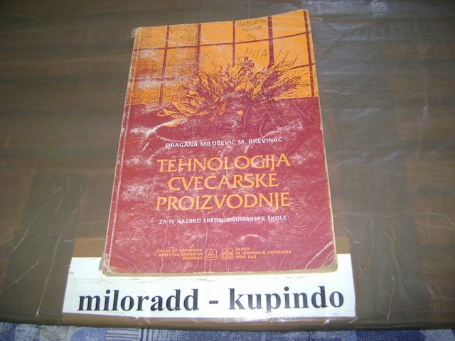 Tehnologija cvećarske proizvodnje za 4.razred srednje š