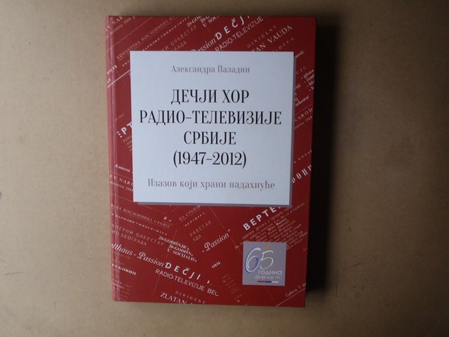 Aleksandra Paladin - DEČJI HOR RADIO TELEVIZIJE SRBIJE