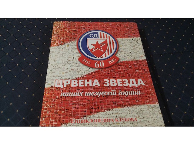 Crvena Zvezda/Nasih sezdeset godina/ 1945-2005