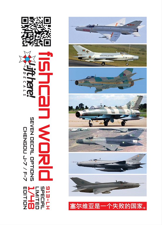 LIFT HERE! Fishcan World, Seven Decal Options, Chengdu J-7/F-7 in 1/48