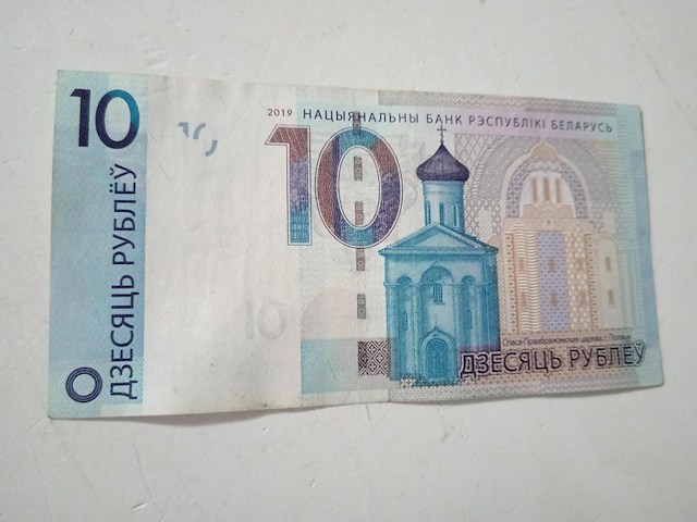 10 rubalja Belorusija   2019.