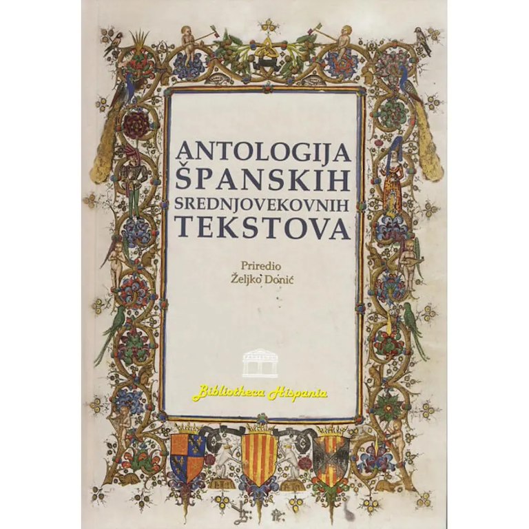 ANTOLOGIJA ŠPANSKIH SREDNJOVEKOVNIH TEKSTOVA