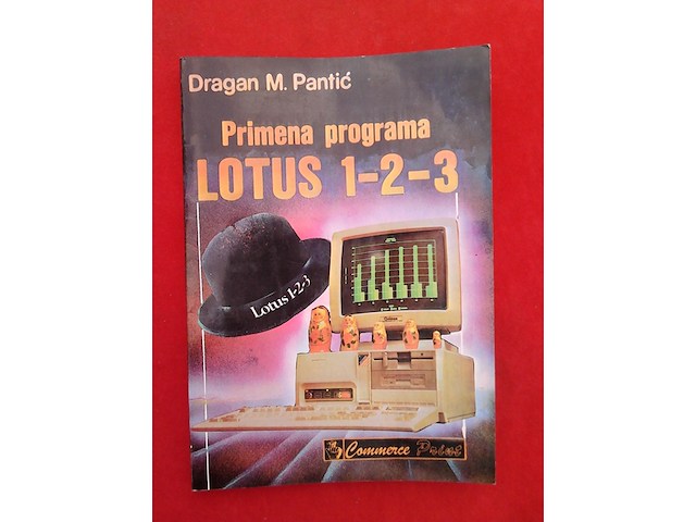 Primena programa Lotus  1-2-3  D.Pantić