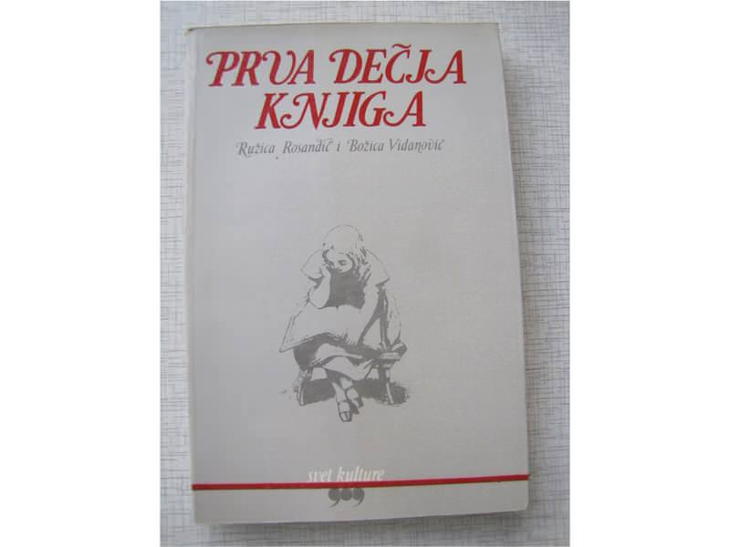 Prva decja knjiga - R.Rosandic i B. Vidanovic