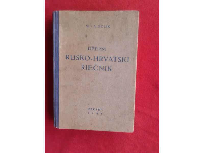 Rusko -Hrvatski rječnik   iz 1946 god