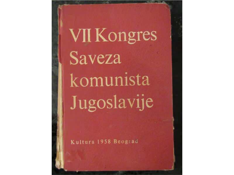 VII Kongres Saveza Komunista Jugoslavije