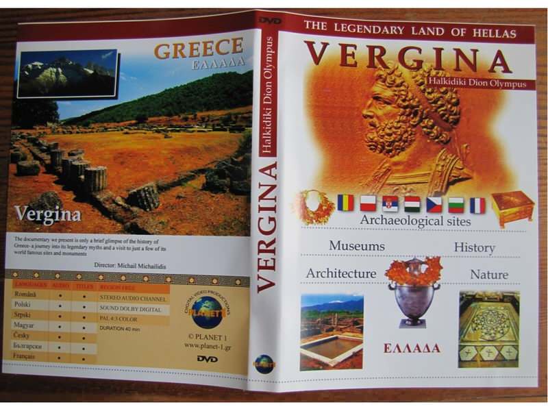 VERGINA - Halkidiki,Dion,Olympus  DVD