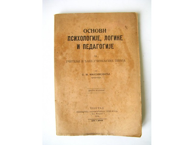 Osnovi psihologije logike i pedagogije Maksimović 1919