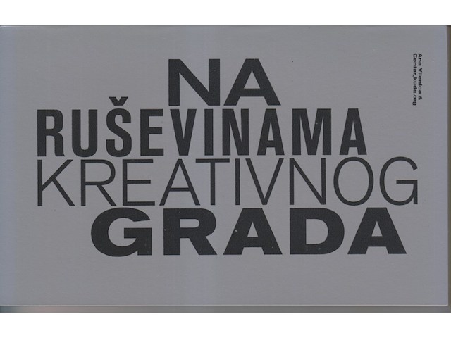 NA RUŠEVINAMA KREATIVNOG GRADA /FABRIKA TERITORIJA METR