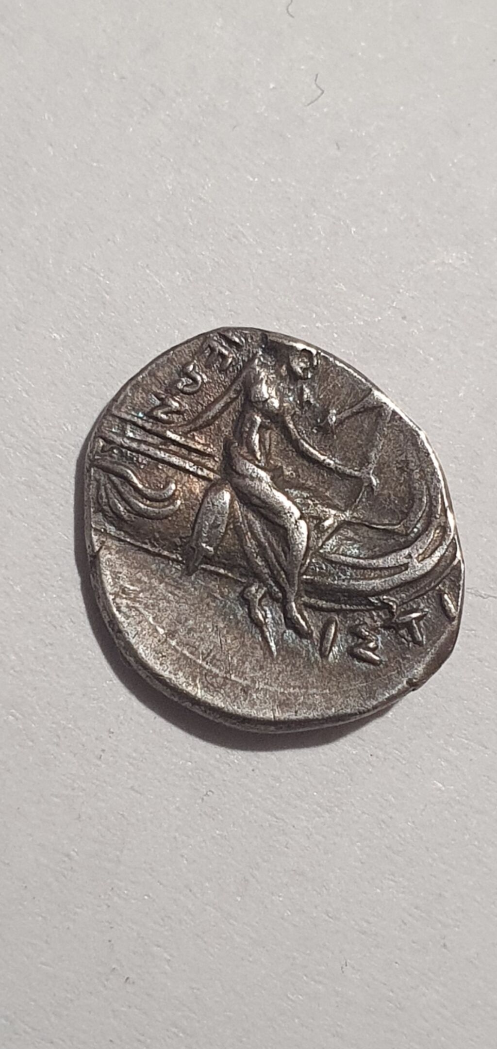 ☆ Rare Genuine Ancient Greek silver coin Euboia Histiaia 146-196 BC