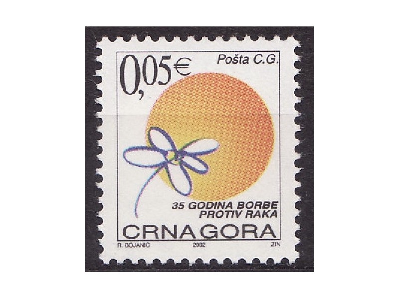 Crna Gora - doplatna - protiv raka 2002.