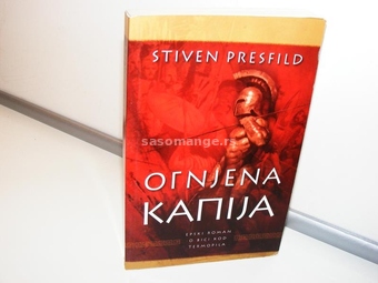 Ognjena kapija Stiven Presfild