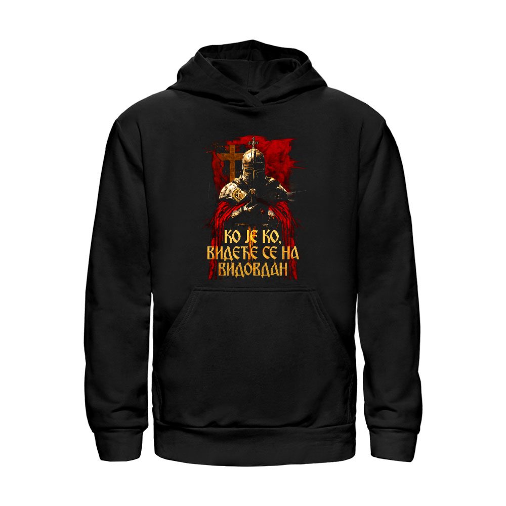 Vidovadanski Vitez - Unisex Duks
