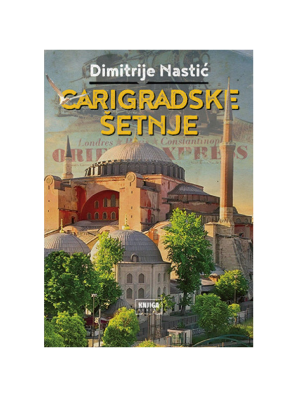 Carigradske šetnje