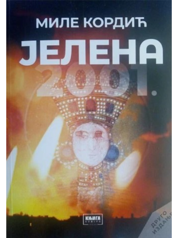 Jelena 2001.