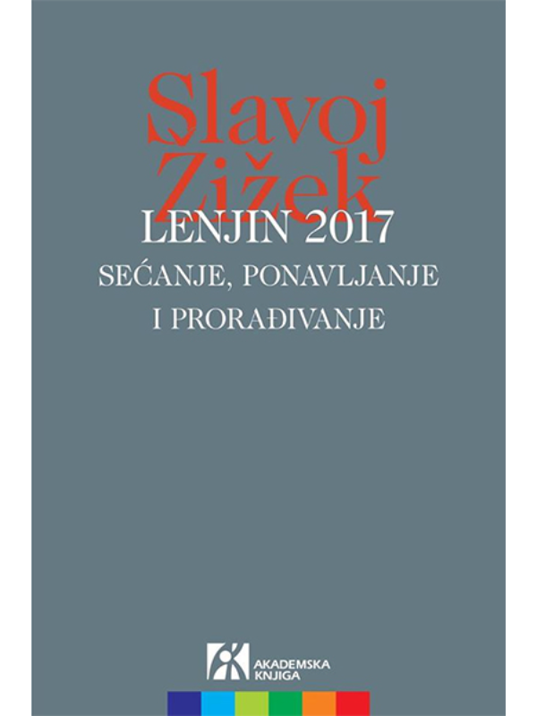 Lenjin 2017: sećanje, ponavljanje i prorađivanje